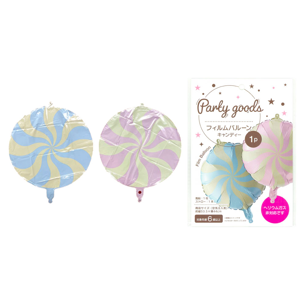 収納・装飾 / hitmart ヒットマート - 雑貨・100均商品通販