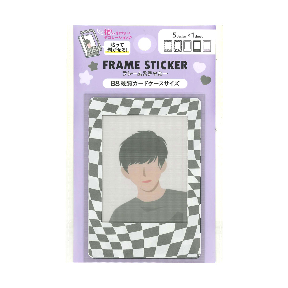 hitmart ヒットマート - 雑貨・100均商品通販 / シール