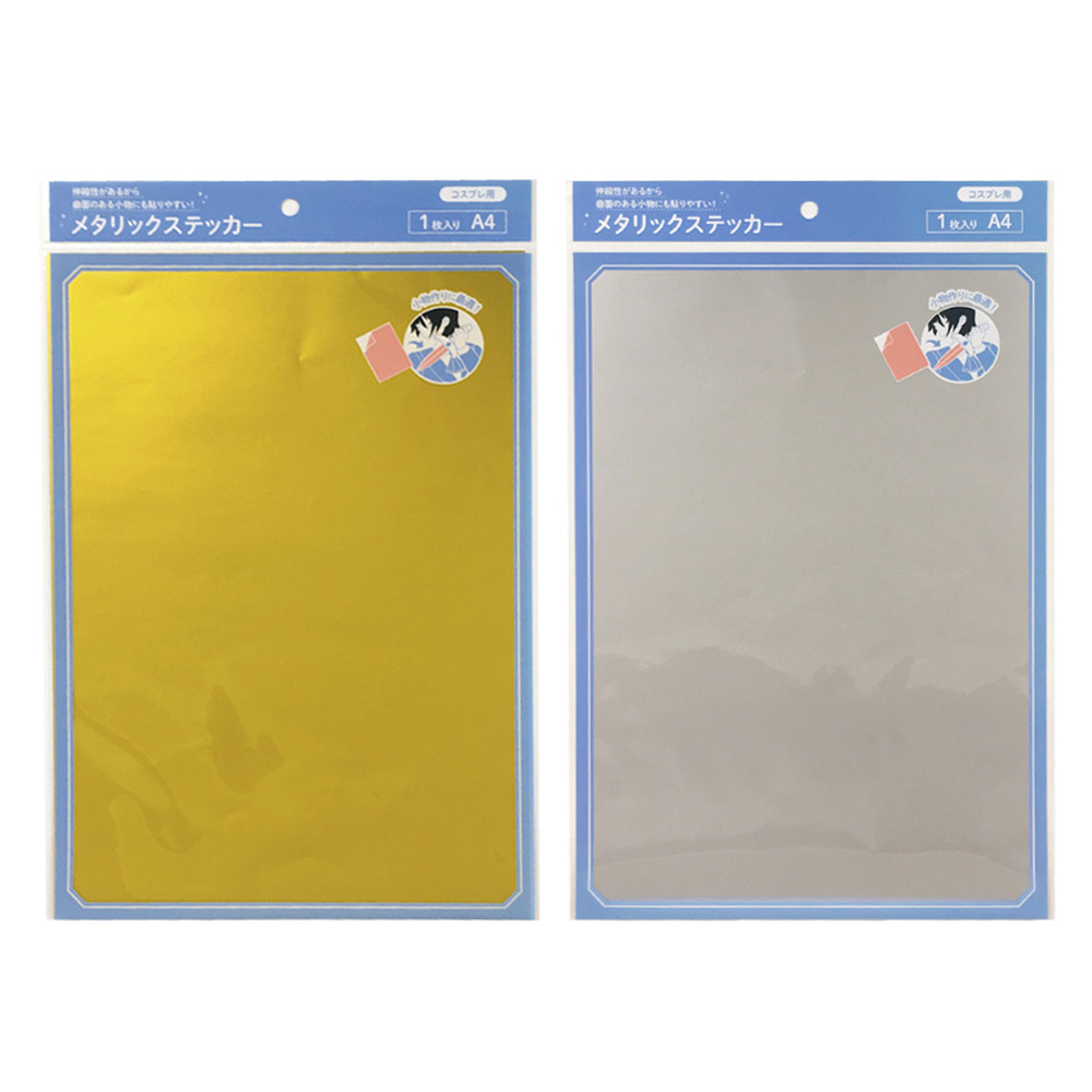 「収納・装飾」の商品一覧 / hitmart ヒットマート - 雑貨・100均商品通販