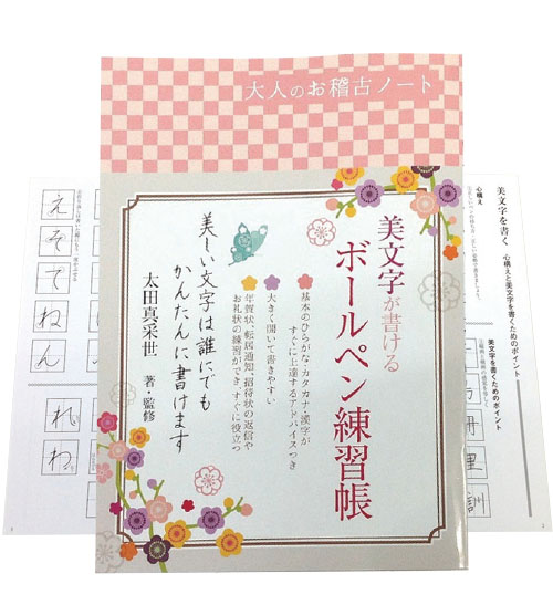 「紙製品(知育商品)」の商品一覧 / hitmart ヒットマート - 雑貨・100均商品通販