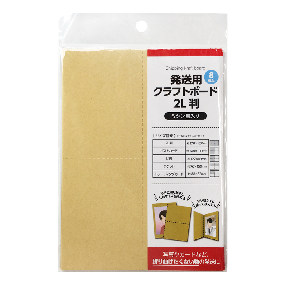 文具 / hitmart ヒットマート - 雑貨・100均商品通販